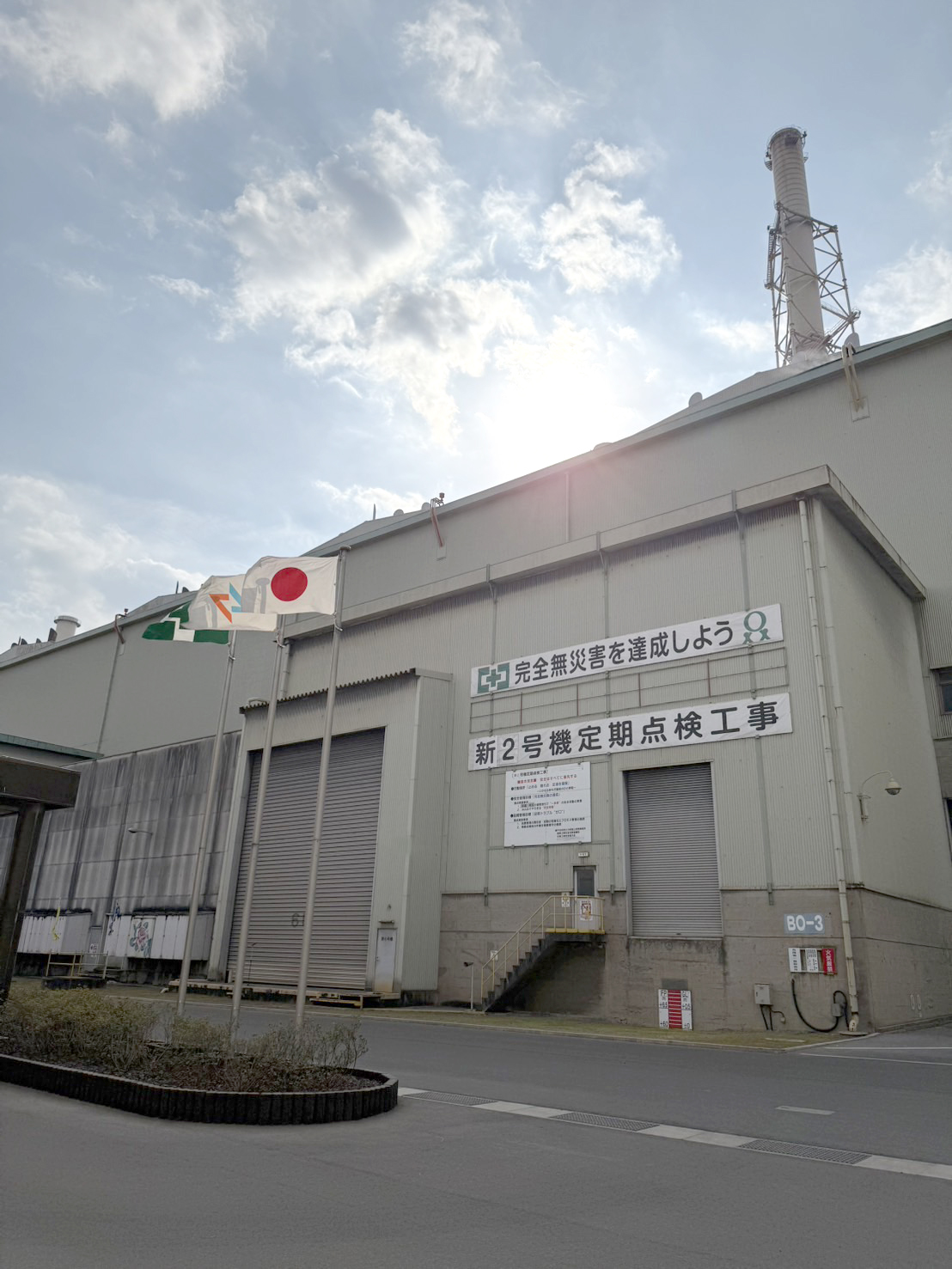 Optimize the air filter system of the Setouchi thermal power plant in ...